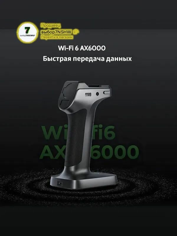 Creality CR-Scan Bridge ручка сканера совместим с серией CR-Scan Otter для беспроводного сканирования