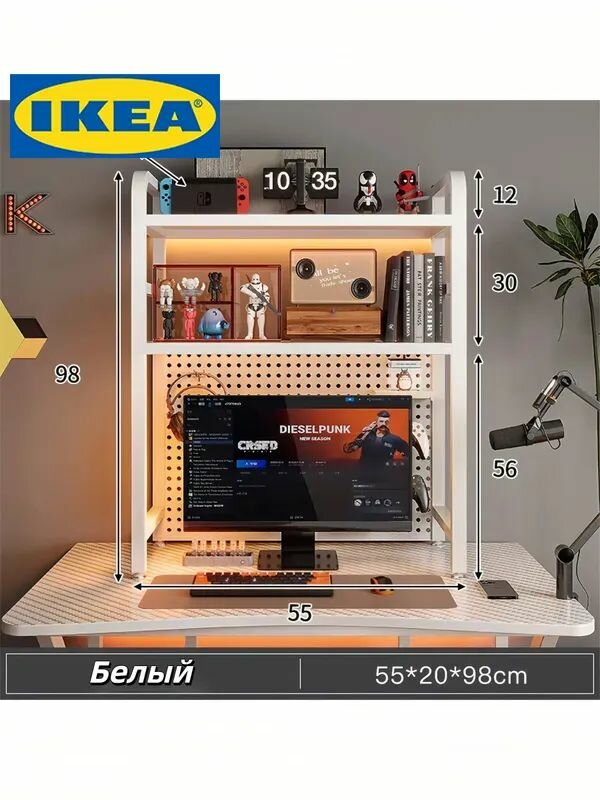 Органайзер для рабочего стола белый, Многоярусная подставка для книг и тетрадей, Настольный органайзер с полками для школьника, Металлическая этажерка (Белый)