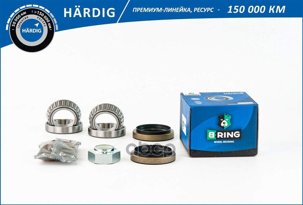 B-Ring Подшипник Ступицы Ford Escort Iv (85-) (Задн. Компл.) [35X60x18.4/35X60x18.4] () B-Ring Hardig B-RING арт. HBK1405
