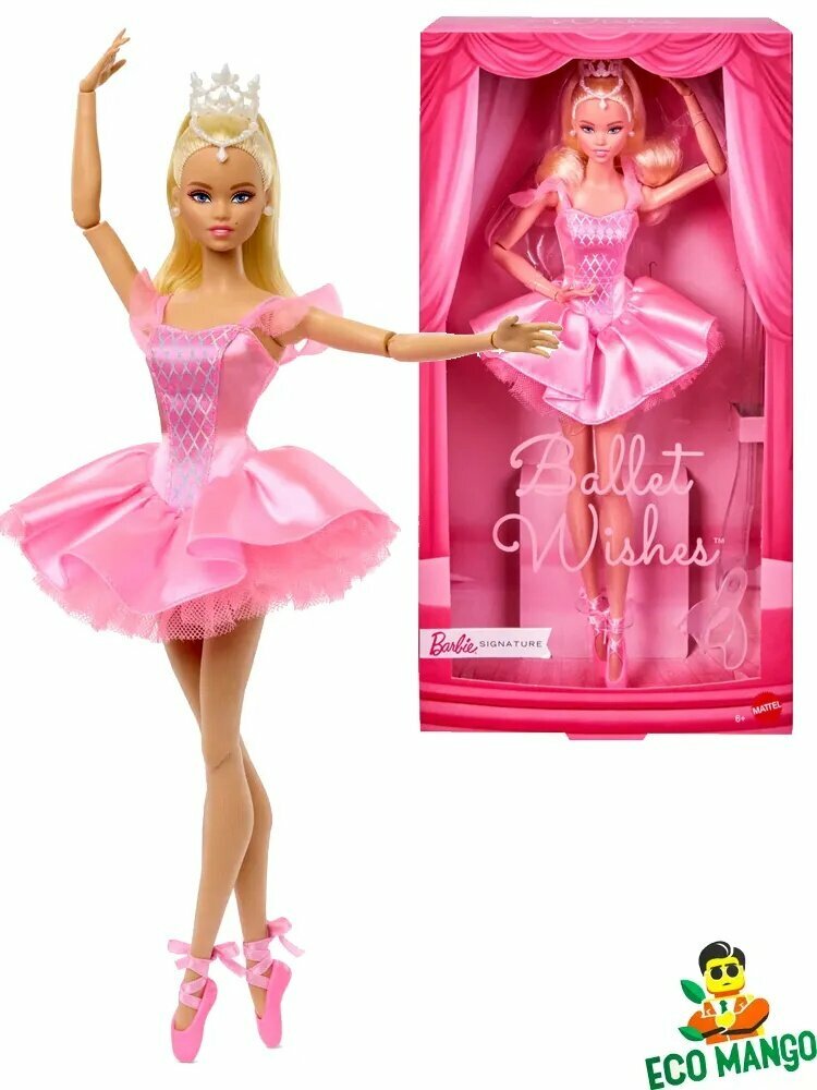 Кукла Mattel Barbie Signature, Балет желаний 2025, JBJ10
