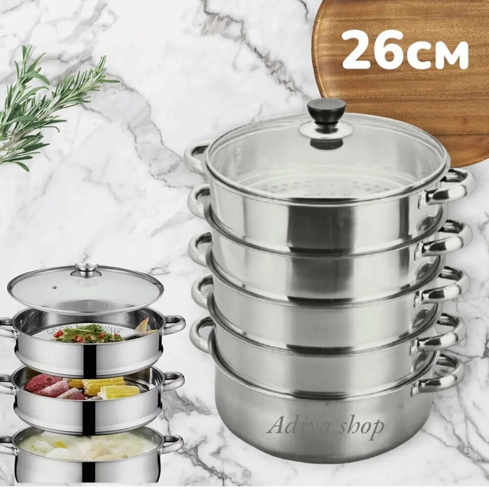 Мантоварка "сталь", Нержавеющая сталь, 4 яруса, 6 л
