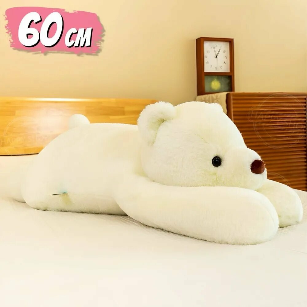 Мягкая игрушка Мишка 60 см / детская плюшевая обнимашка подушка / подарок для мальчика и девочки