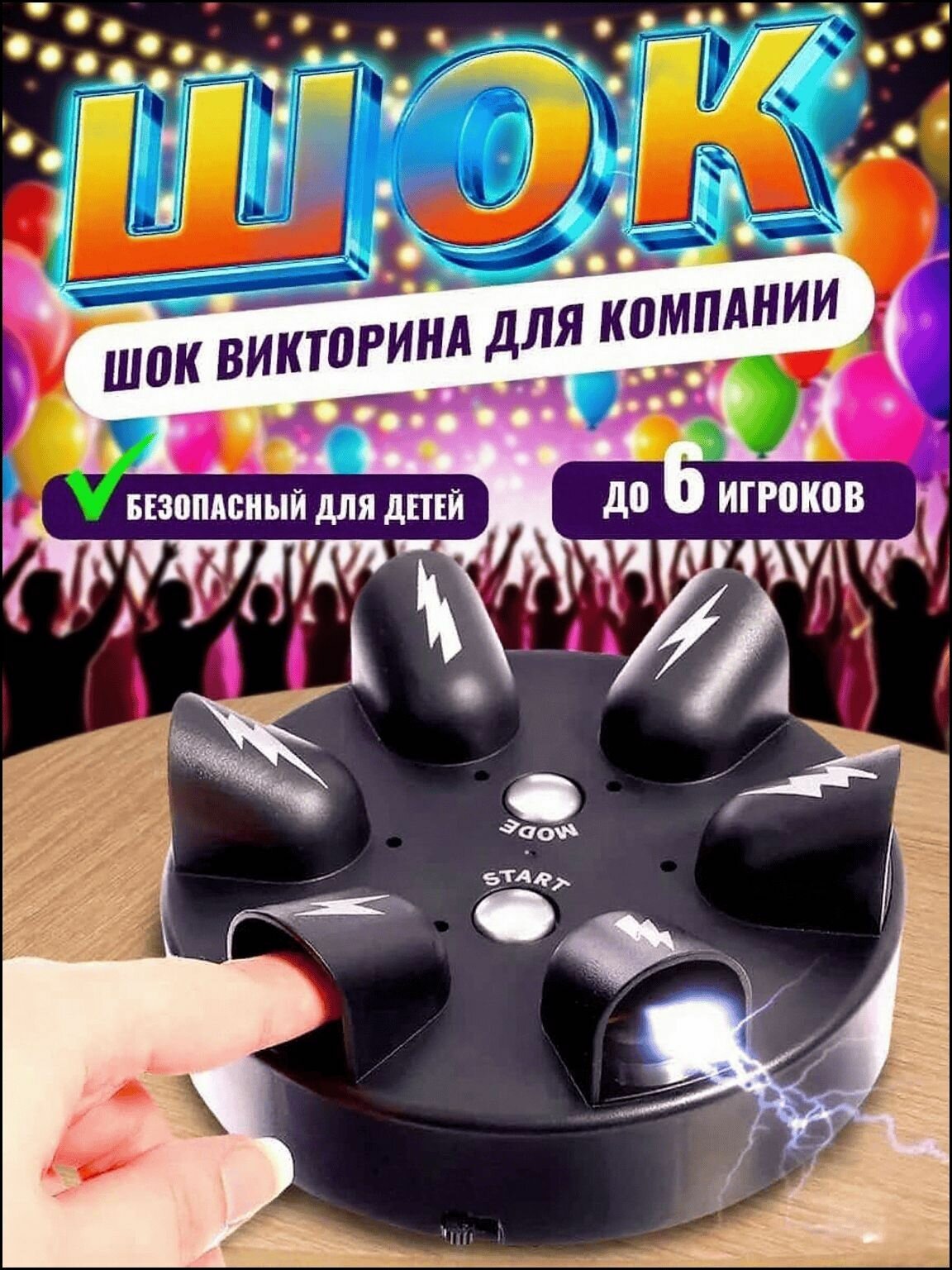 Эксклюзивная рулетка для игры в правду или действие