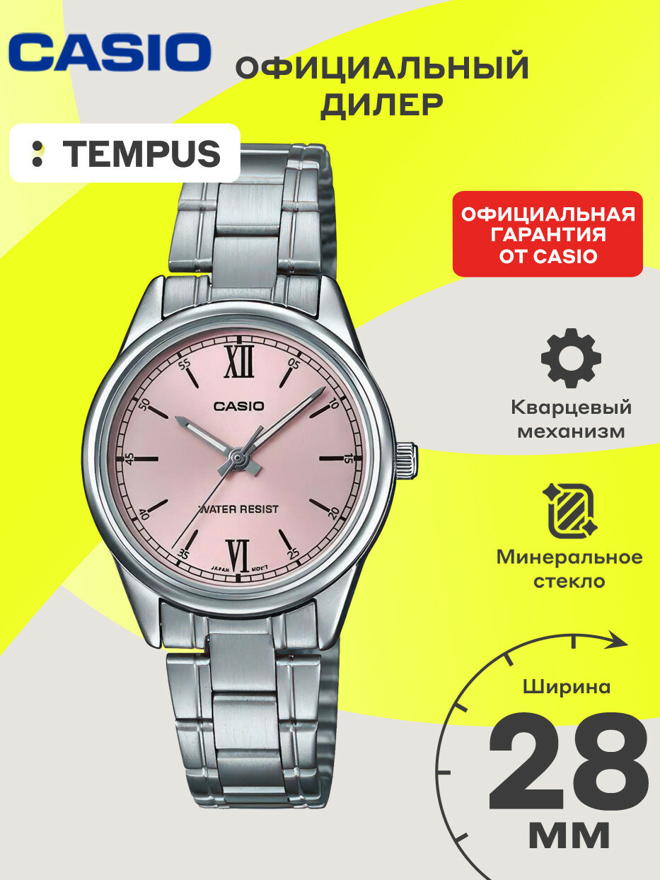 Наручные часы Collection