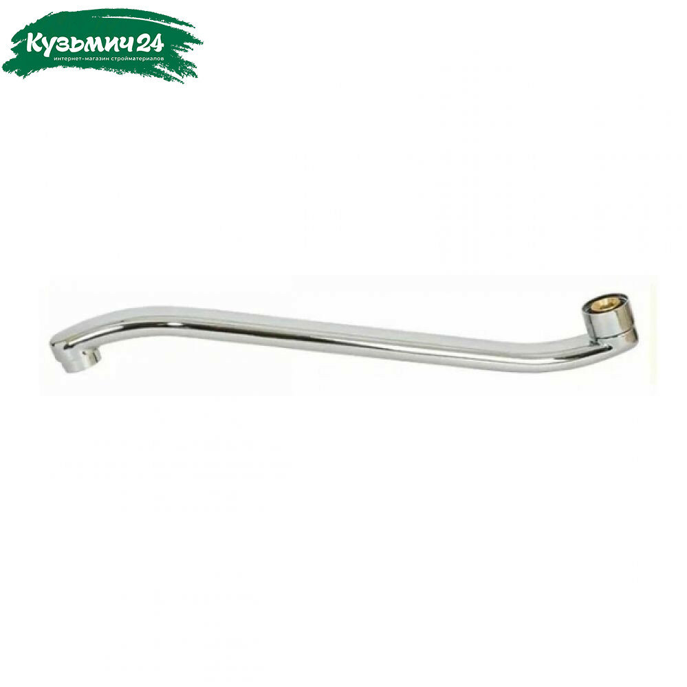 Излив для смесителя Frap F25S изогнутый 25 см, хром