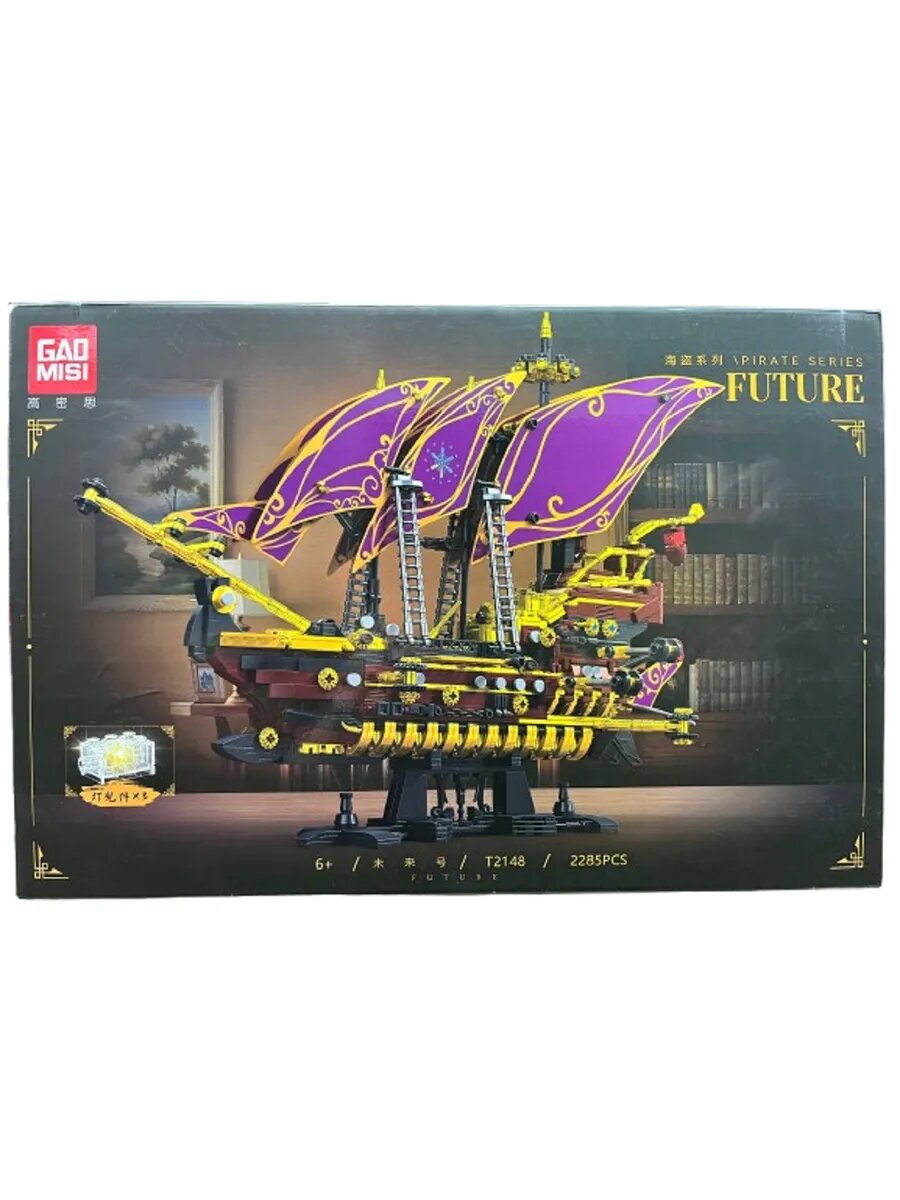 Конструктор 3D модель, Пиратский корабль