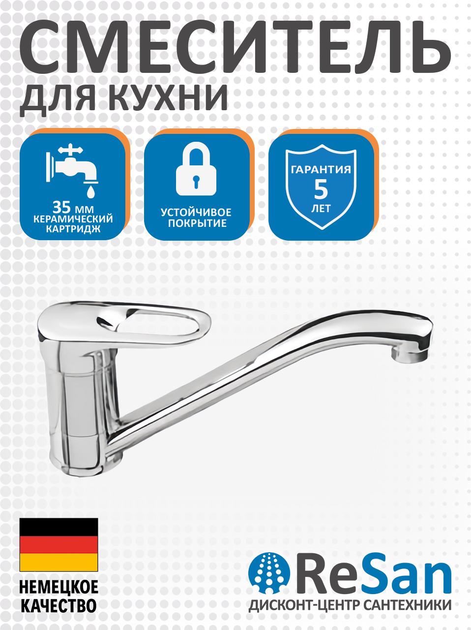 Смеситель кухня (40) Латунь Accoona A5130