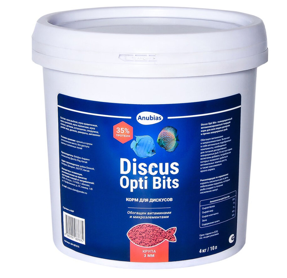Корм для рыб Anubias Discus Opti Bits, 4 кг, ведро