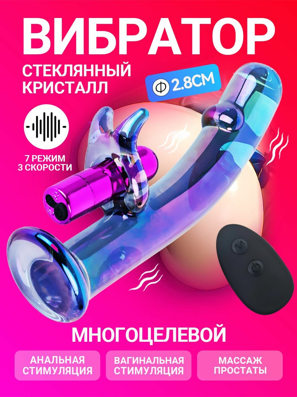 DELCUS Фаллоимитатор, 17.4см