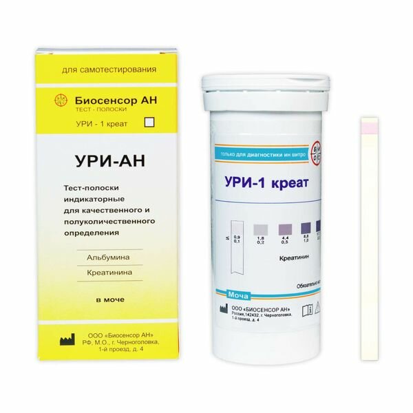 Тест-полоски индикаторные для качественного и полуколичественного определения креатинина в моче Ури-ан Ури-1 креат 50шт