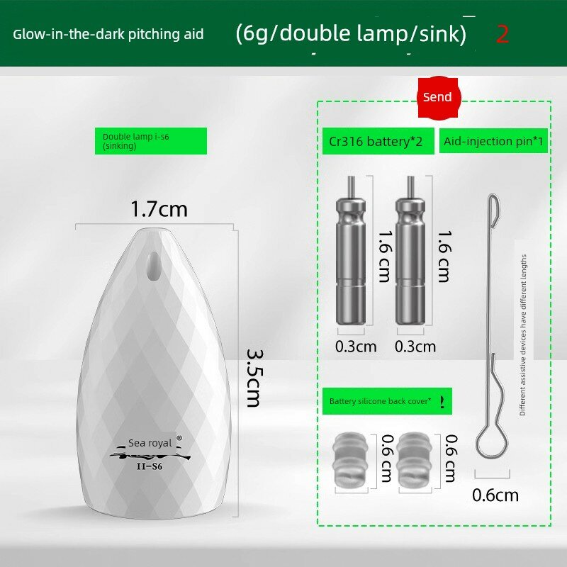 Светящийся метательный тренажер Luya, цифровой светящийся дальний набор медленно тонущих вод, микрообъект, набор