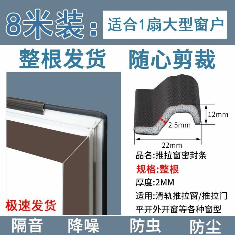Уплотнительная лента для пластиковых и стальных окон, окон из алюминиевого сплава с эффектом «сломанного моста», ветрозащитная, теплоизоляционная, звукоизоляционная, самоклеящаяся универсальная лента для дверей и окон