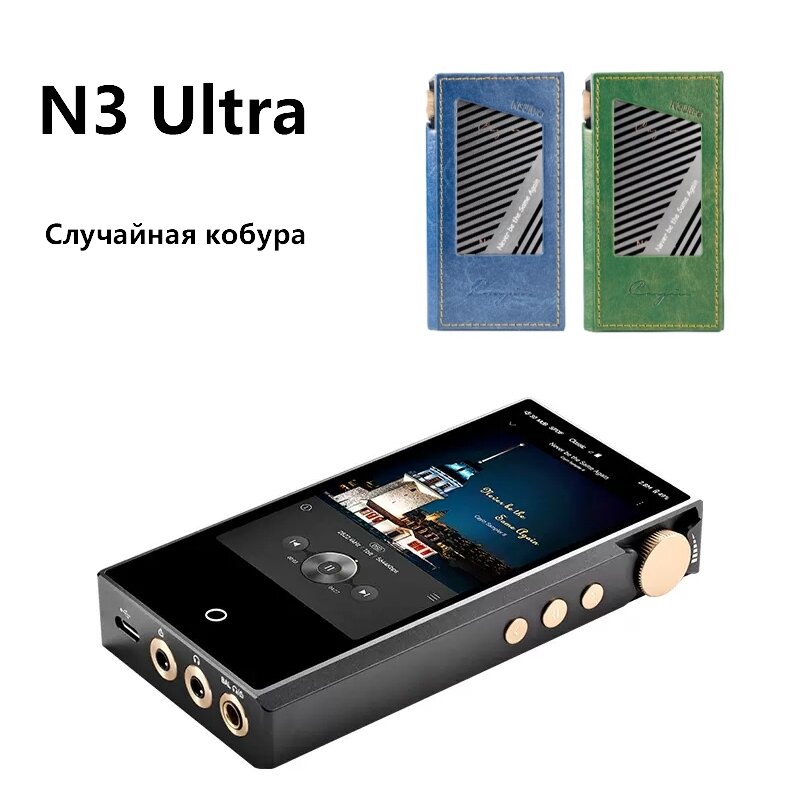 Плеер Cayin N3 Ultra