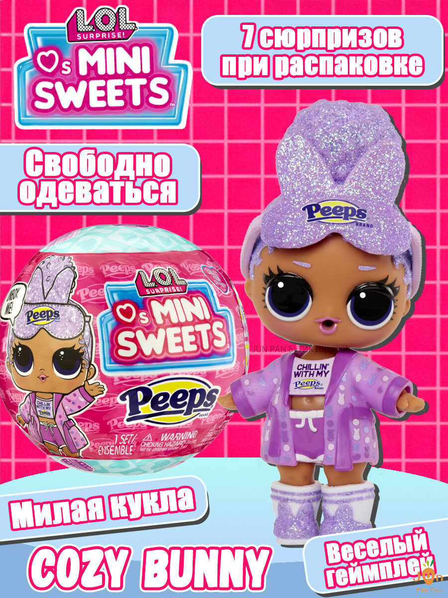 Лол сюрпрайз кукла в шаре Мини Сладкий с 7 сюрпризов ограниченная серия/LOL Surprise Loves Mini Sweets Peeps-Cozy Bunny