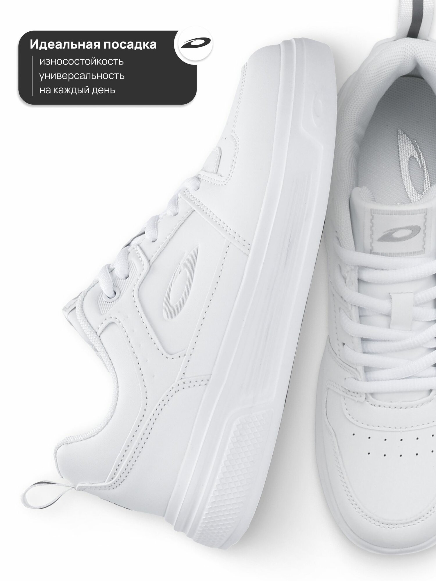 Кеды Осень-зима 2025