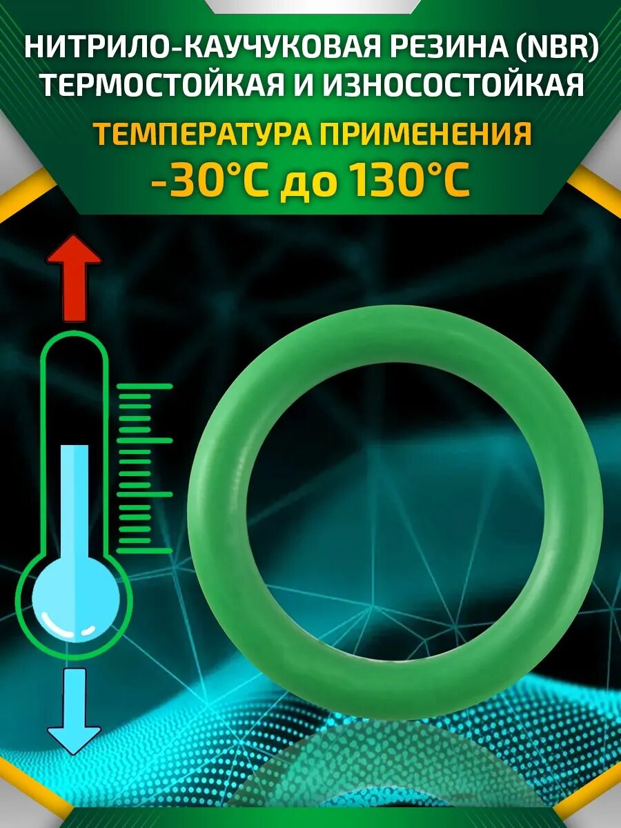 Резиновые уплотнительные кольца набор 270 шт. в кейсе, для качественной герметизации соединений — фото 1