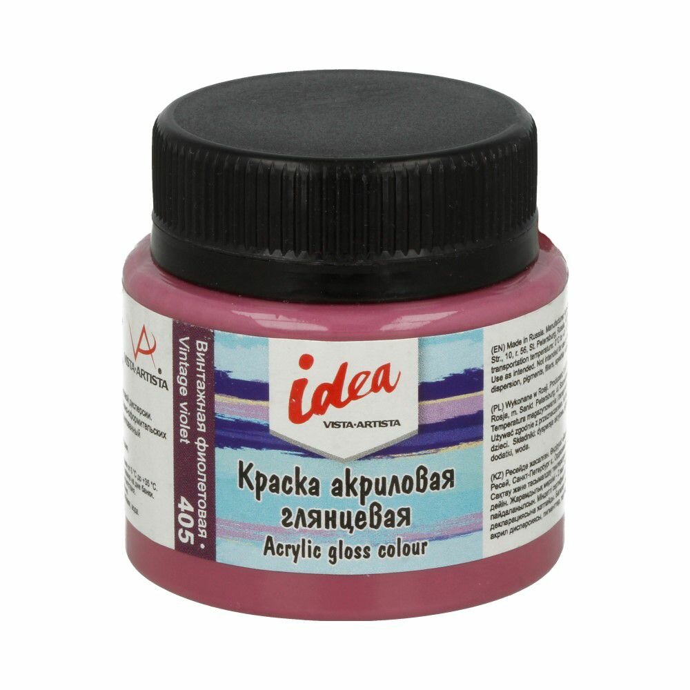 VISTA-ARTISTA idea краска акриловая для декора, глянцевая, 50 мл, 405 Винтажная фиолетовая (Vintage violet), IGA-50