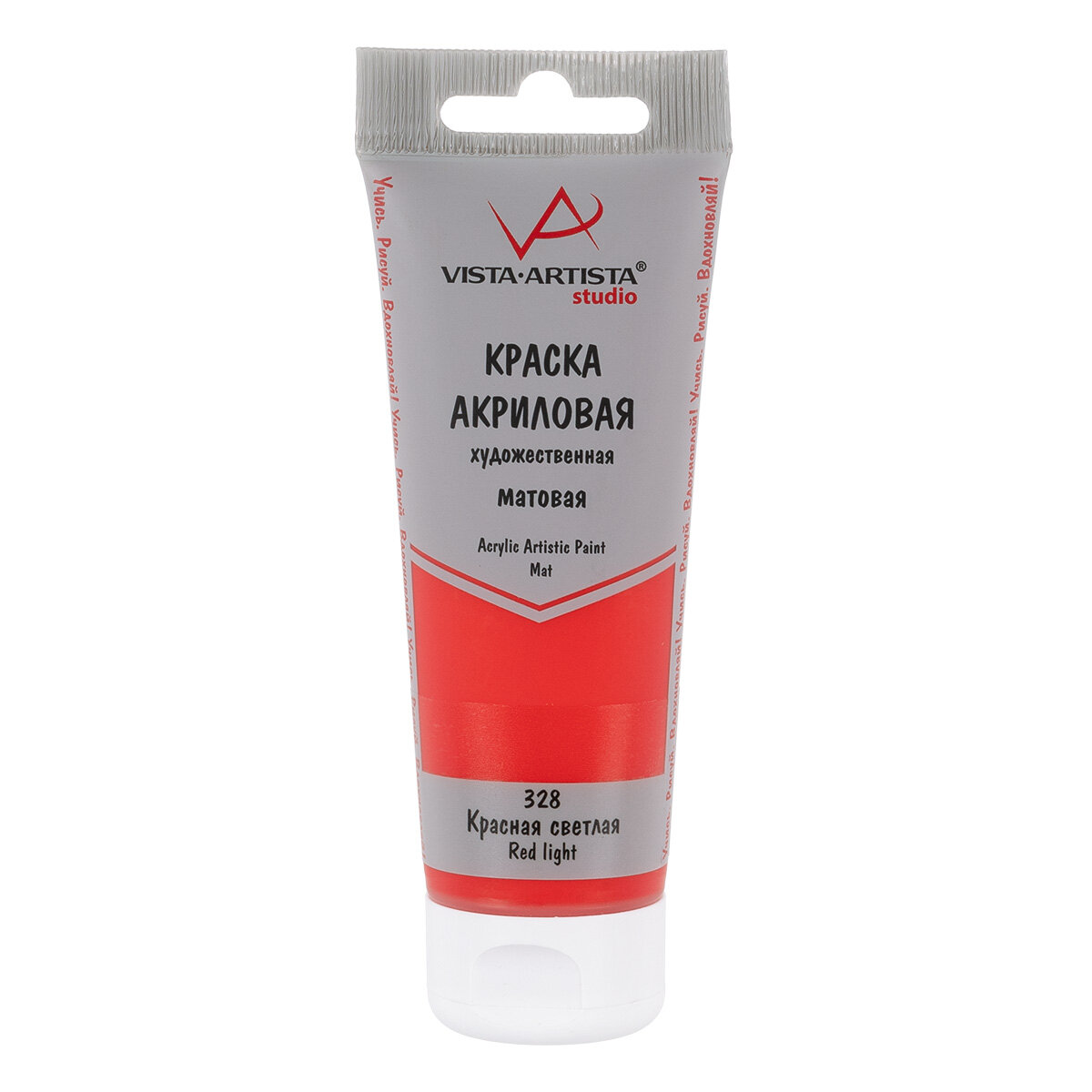 VISTA-ARTISTA Studio краска акриловая художественная, матовая, 75 мл, 328 Красный светлый, VAAM -75
