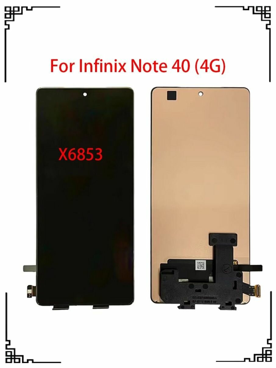 AMOLED Дисплей на Infinix Note 40 4G X6853 (ORIG) в сборе с тачскрином Черны