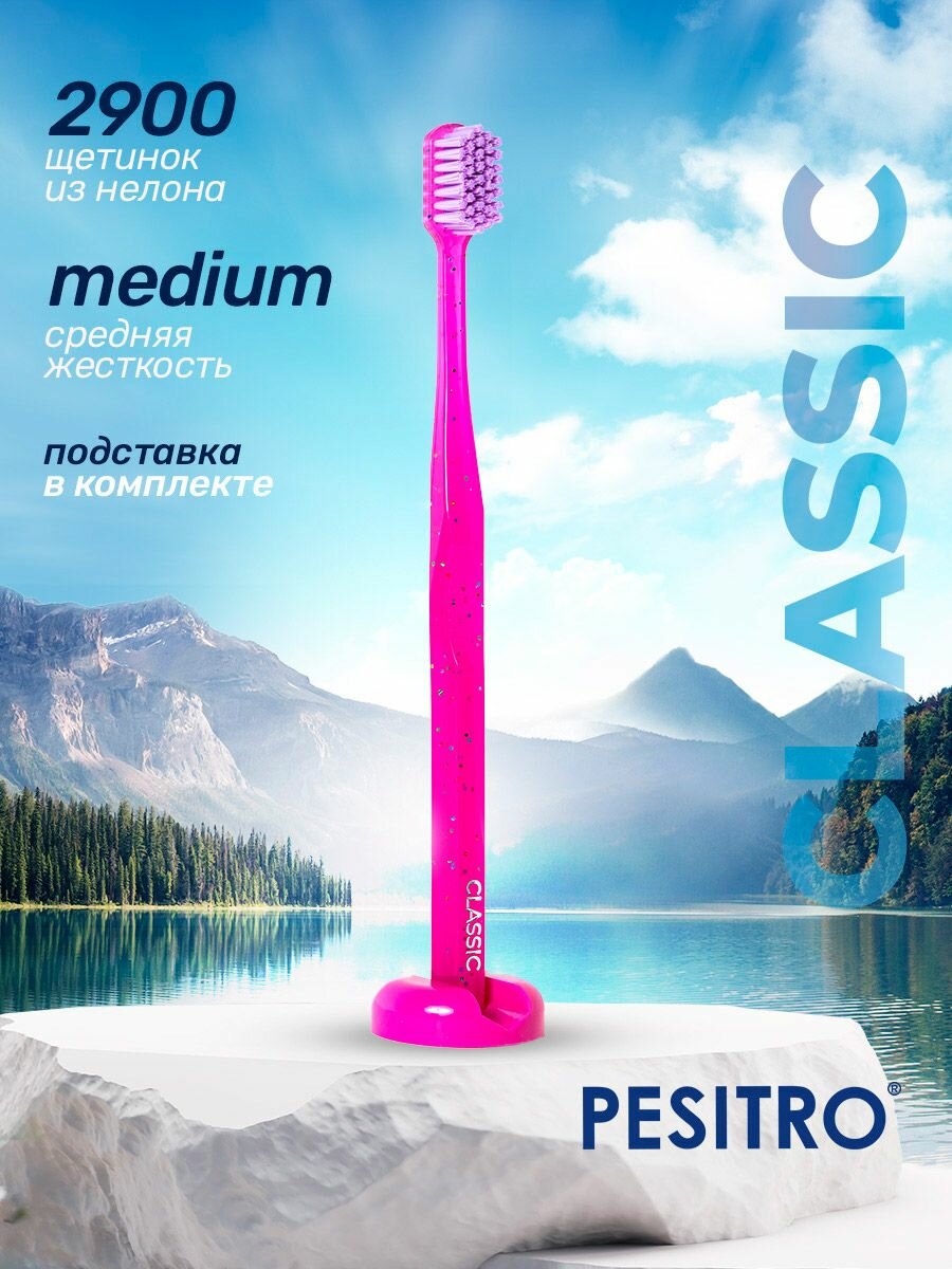 Pesitro Зубная щетка Classic, с подставкой, для чистки здоровых зубов и десен, средней жесткости, бережная чистка, для интенсивного и безопасного отбеливания, цвет: розовый