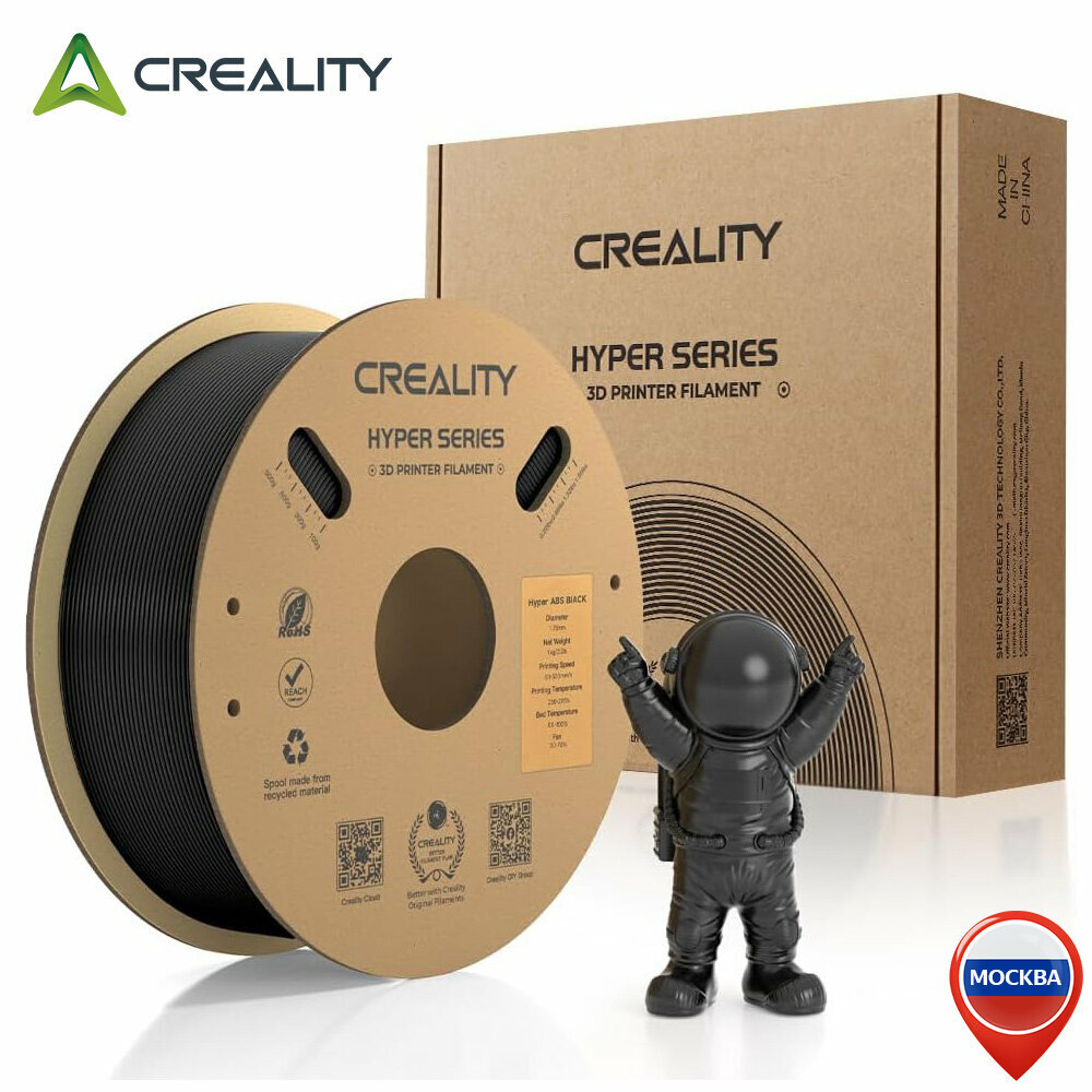 Филамент Creality Hyper ABS plastics 3D Printing 1kg черный 1.75mm