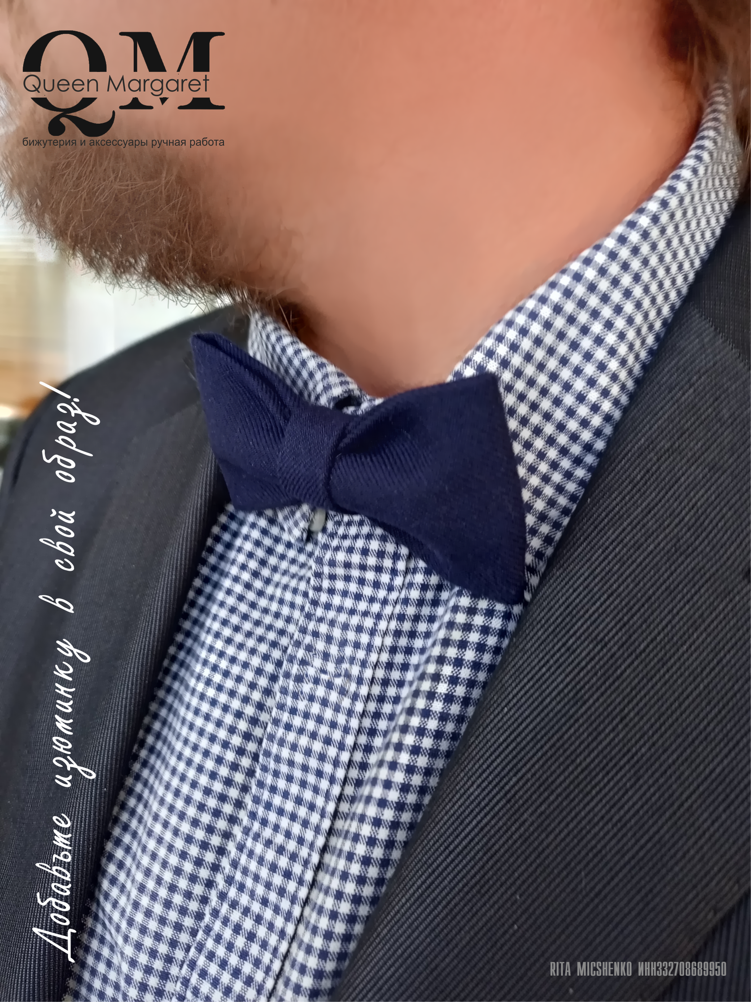 Галстук бабочка темно синий, ремешок белый