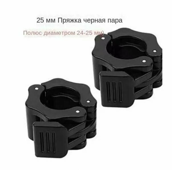 Замок для грифа