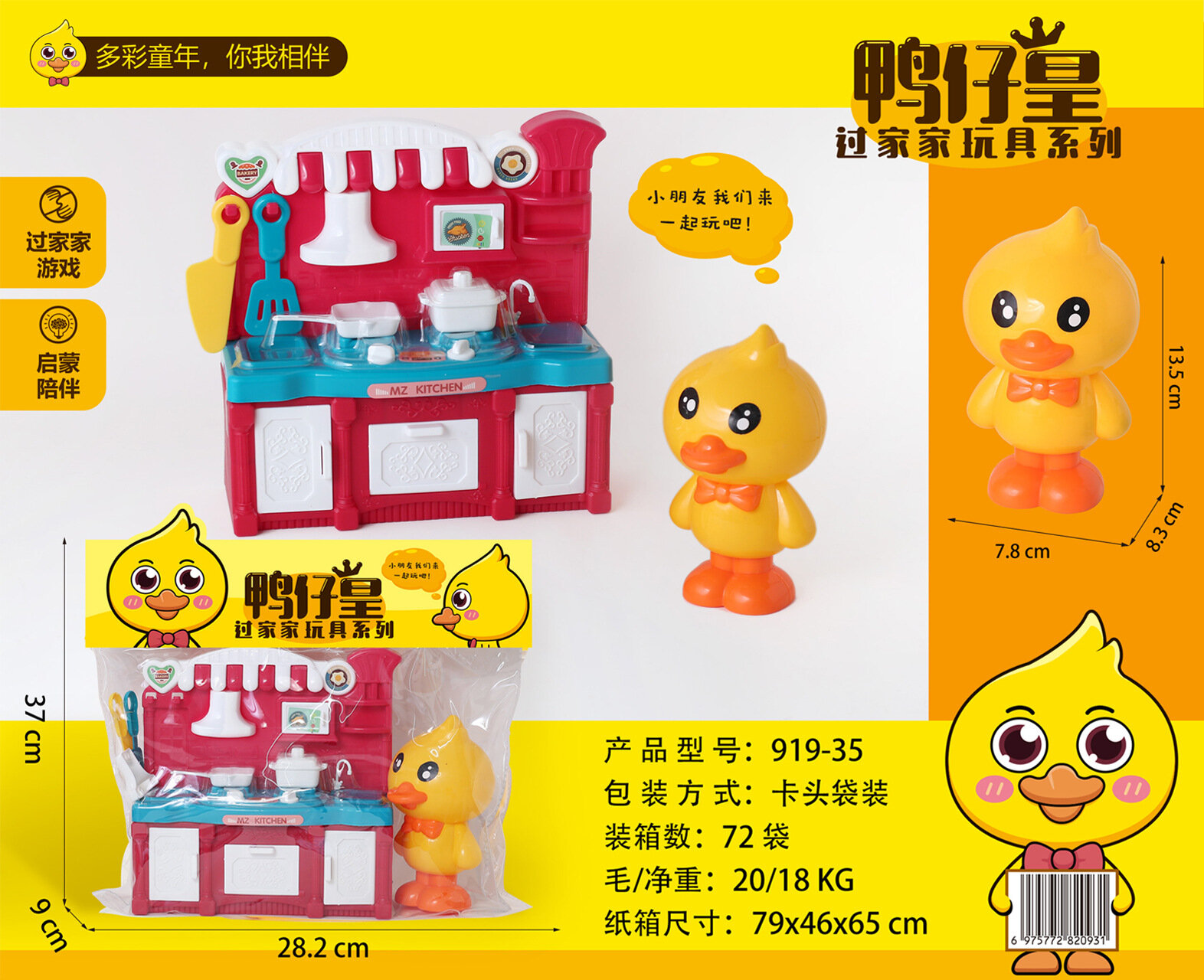 Детские игрушки для ролевых игр, имитация кухни, ролевые игры в готовку для мальчиков и девочек, нарезка фруктов и