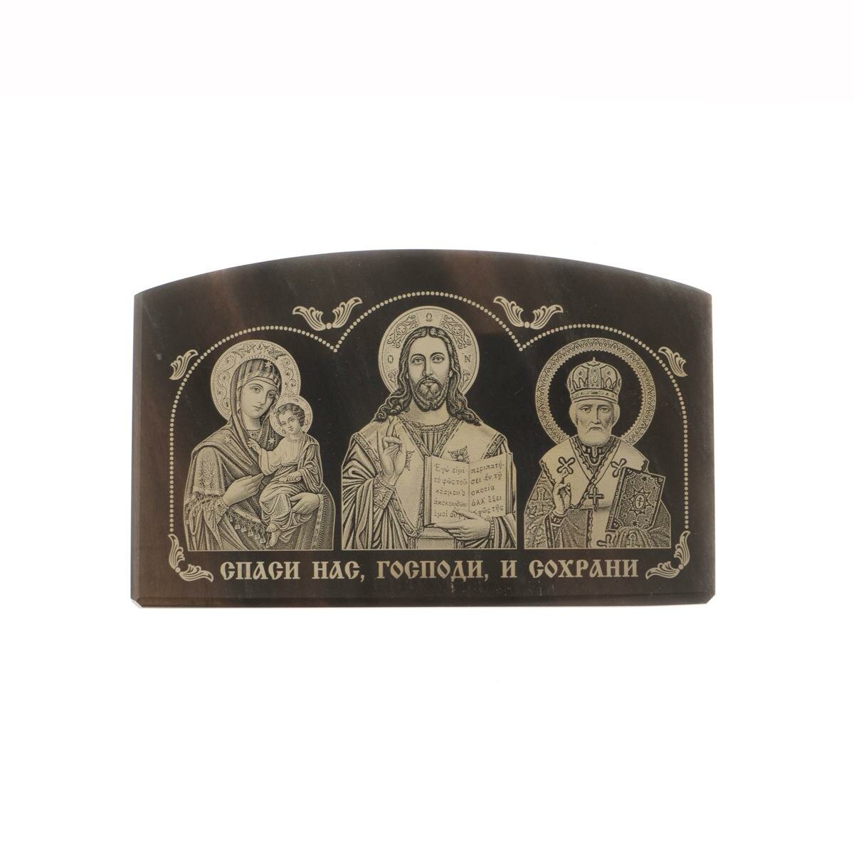 Автоикона из черного обсидиана "Триптих" 7,5х4,5 см 130060