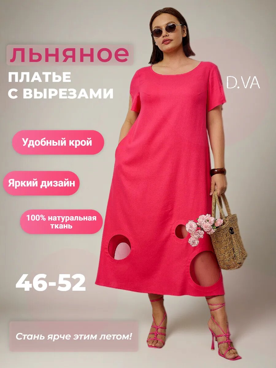 Платье летнее платье из льна