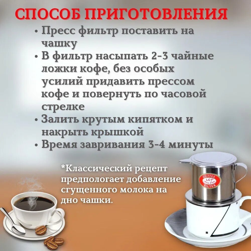 Френч-пресс — фото 1