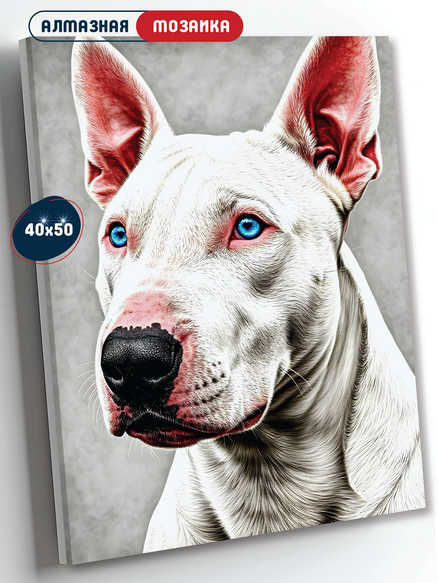 Алмазная мозаика 40х50 на подрамнике картина стразами алмазная вышивка бультерьер