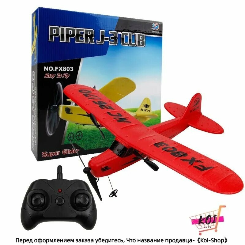 Радиоуправляемый самолет Cessna с гироскопом