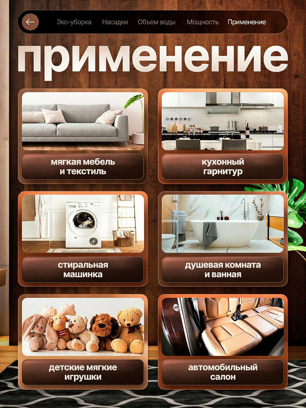 Пароочиститель для уборки дома мощный Парогенератор 2500 Вт, 14 Бар