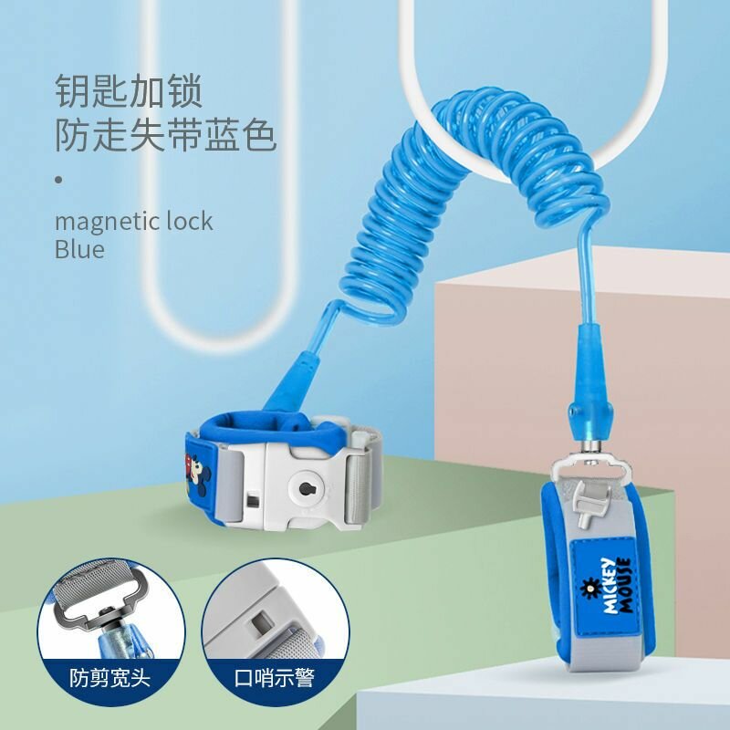 [Disney] Детская антипотеряшка, прогулочный артефакт, детская страховочная веревка, антипотеряшка, поводок для детей и взрослых