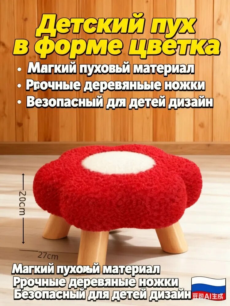 Табурет, 1 шт. мягкий табурет с обивкой для кухни, гостиной или прихожей, устойчивая опора и удобная форма