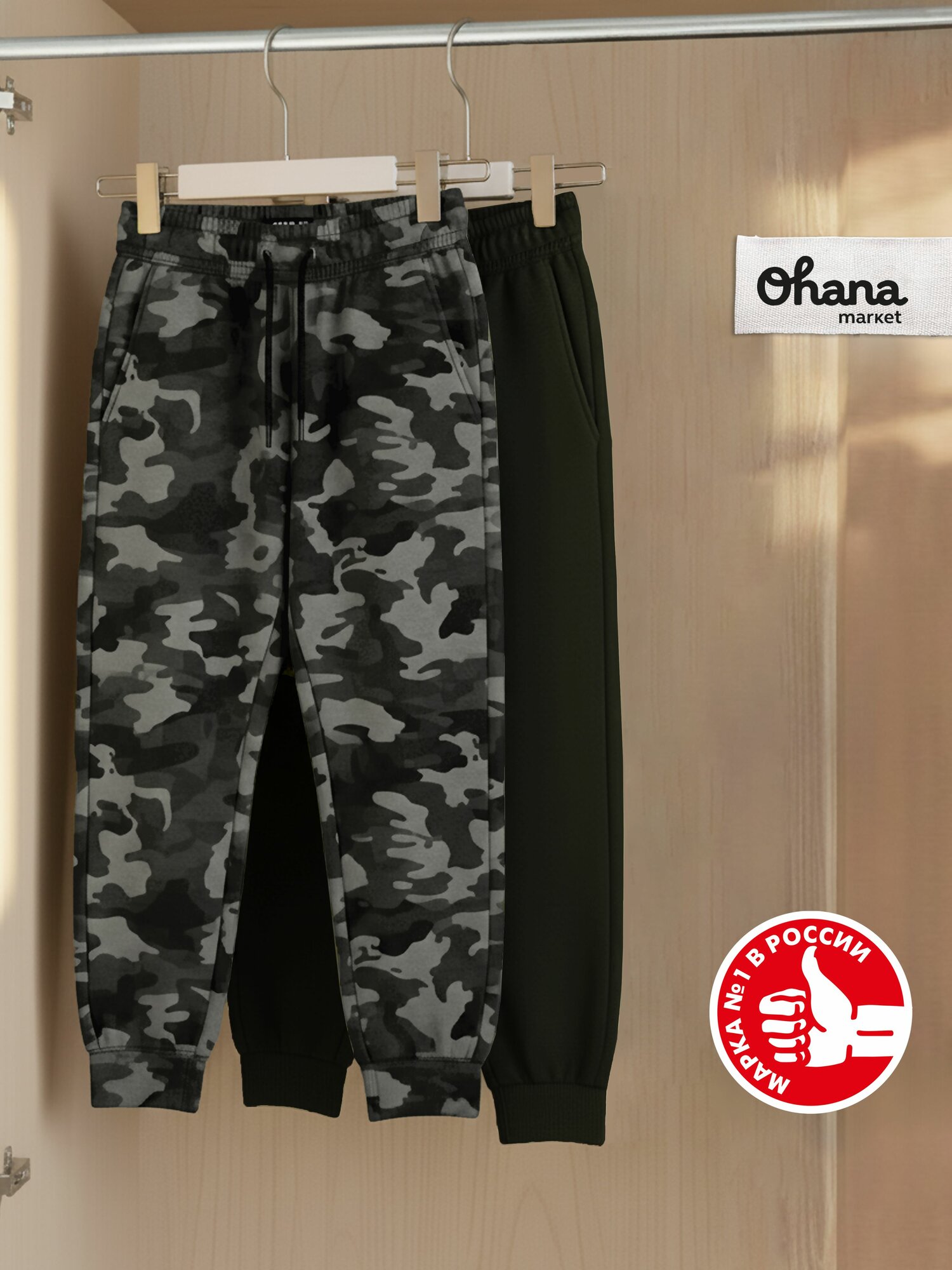 Брюки школьные для мальчика