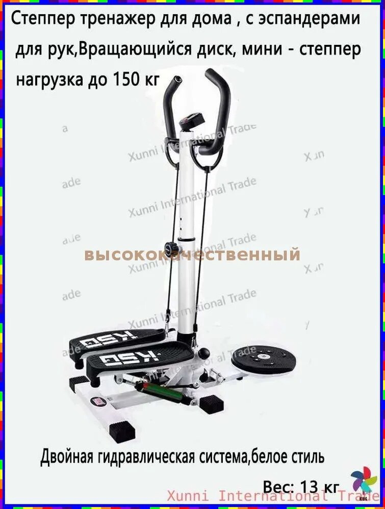 Степпер dEIZ_3033705324-HLGX