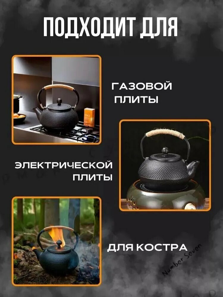 Чугунок, 1.2 л — фото 1