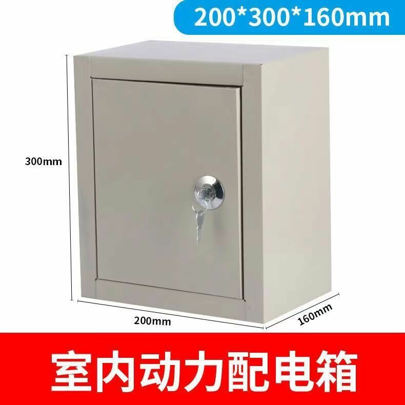 Электрический короб, водонепроницаемый распределительный короб, бытовой электрический счетчик, наружный мониторинговый короб, оборудование, коробка для проводов, железный распределительный короб для электрика