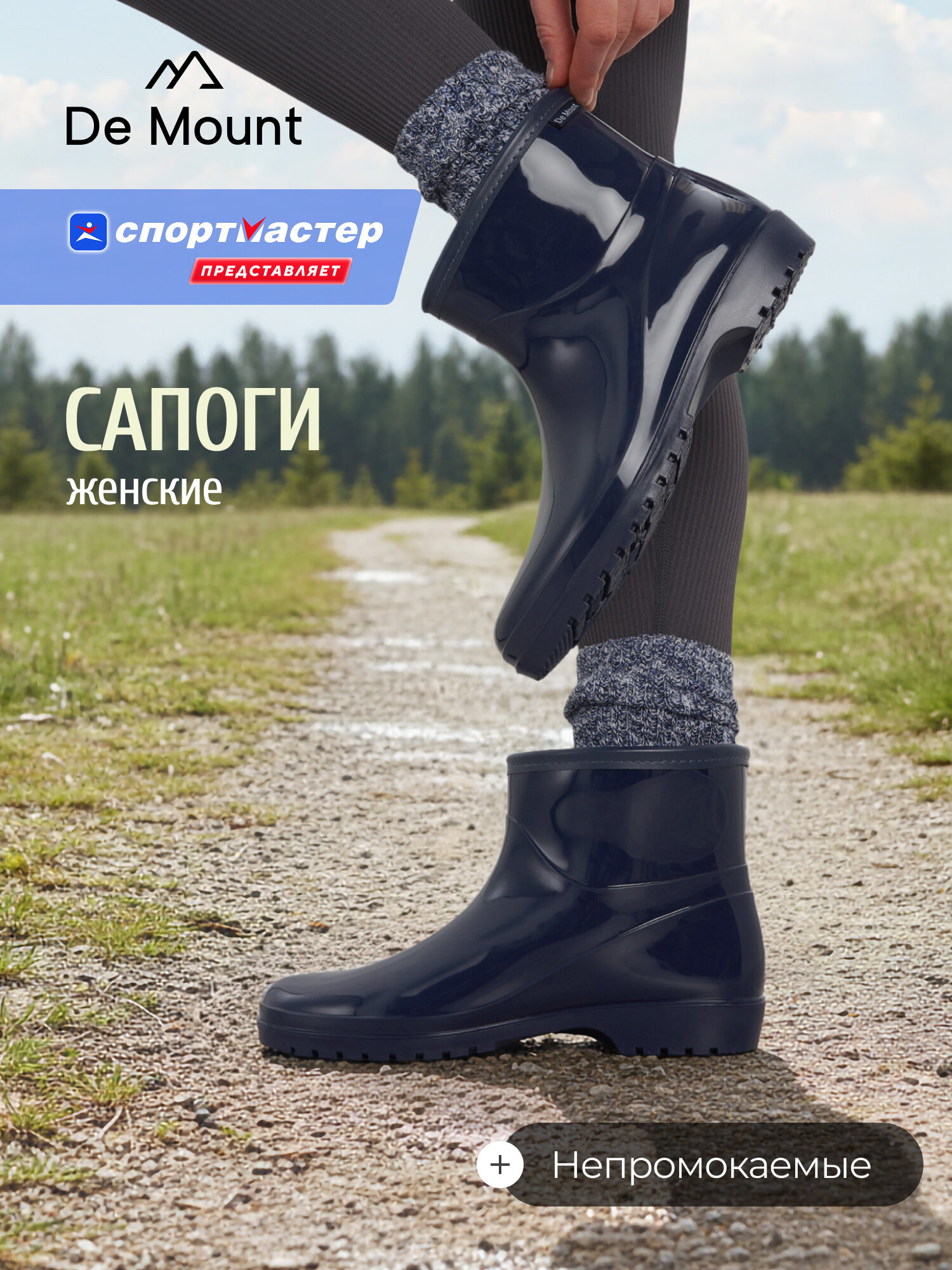 Сапоги High top boots