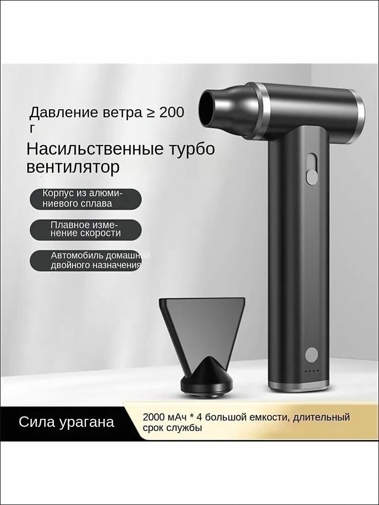Фен с мощным двигателем: супермощный и быстрый для молниеносной сушки