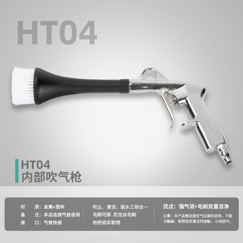 Пистолет для очистки Tornado, спрей для мойки автомобилей, пневматический инструмент для красоты автомобиля, пистолет для очистки крыши и моторного отсека