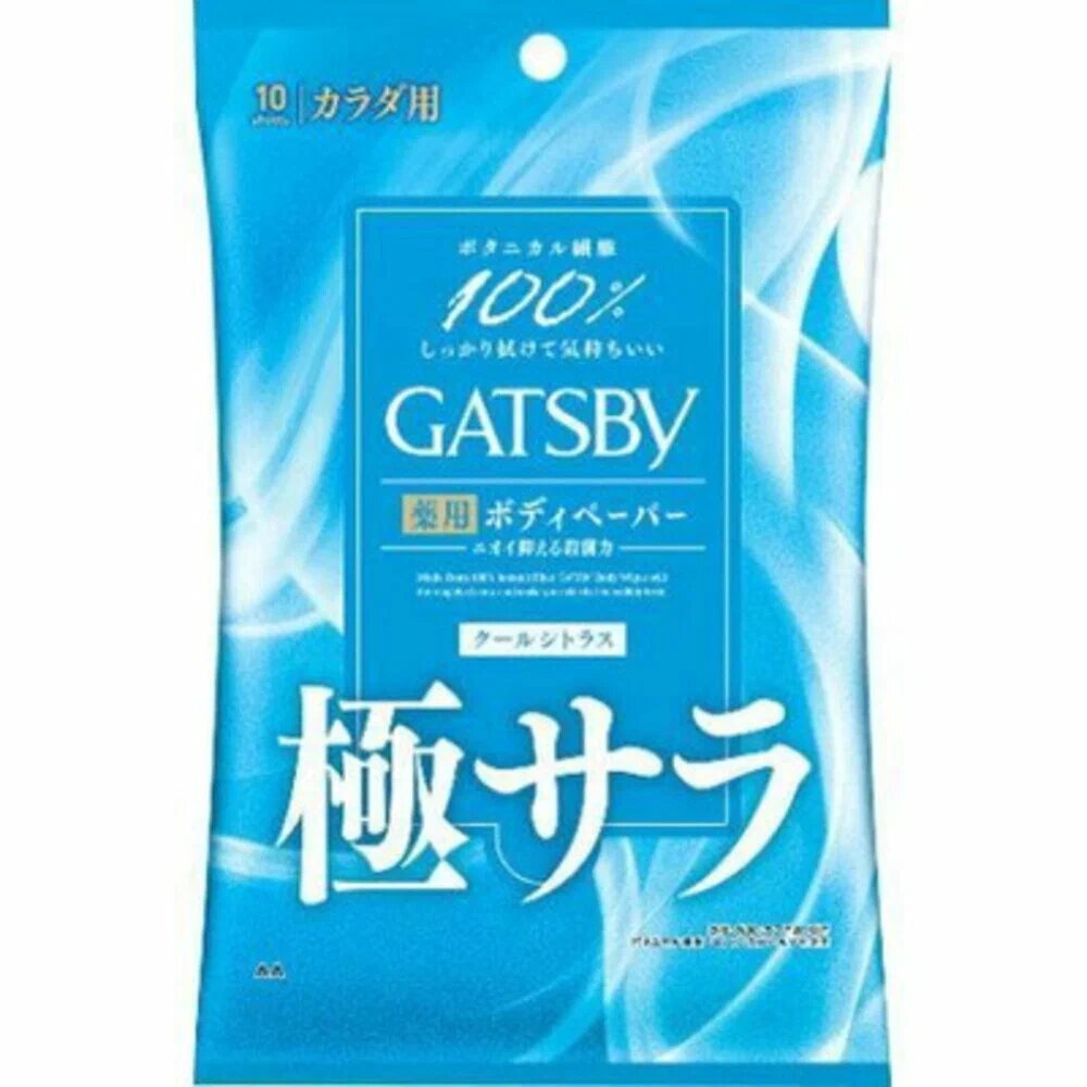 Мужской дезодорант-антиперспирант для тела Mandom в форме салфеток, Gatsby, Освежающий цитрус, 10 шт