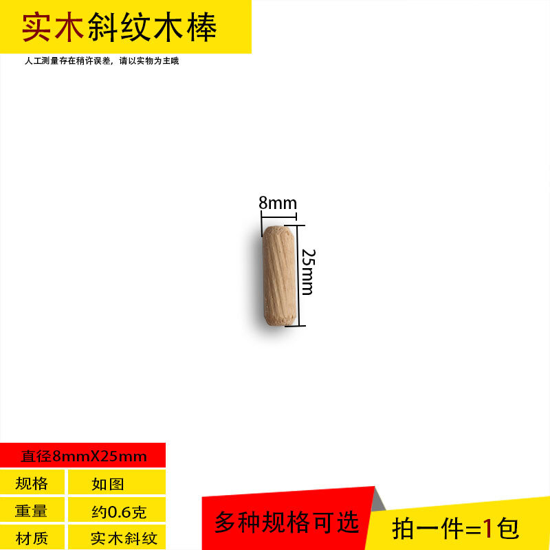 Круглая деревянная заглушка, диагональный деревянный дюбель, клин, деревянный болт, соединитель для мебели, многофункциональный тенон из массива дерева, аксессуары для шкафов