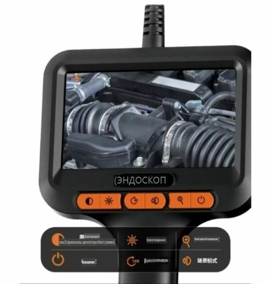 Артикуляционный эндоскоп TESLONG TD450S, премиум модель 8 мм и 2 м