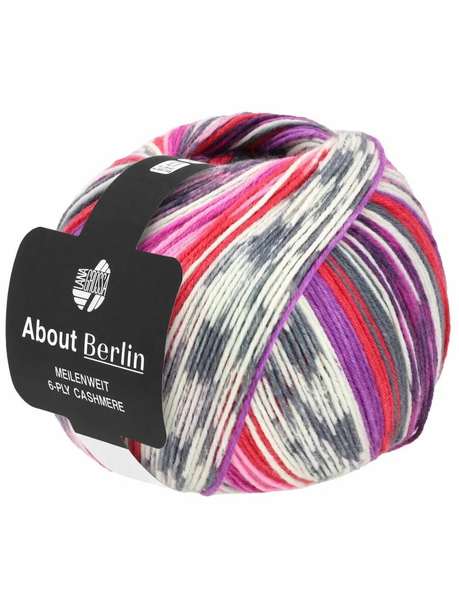 Пряжа Lana grossa Meilenweit 150g 6-PLY Cashmere носочная цвет 556, 1 моток