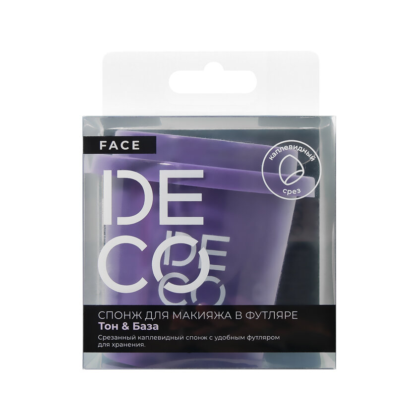 Спонж для макияжа DECO. MAKE UP SPONGE скошенный в футляре