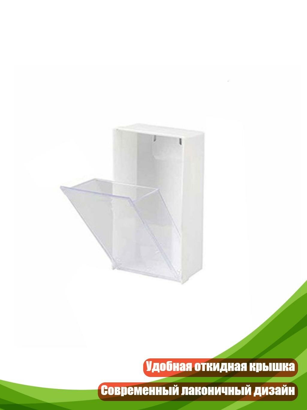 Магнитная настенная коробка для хранения, Белый - Прямоугольник