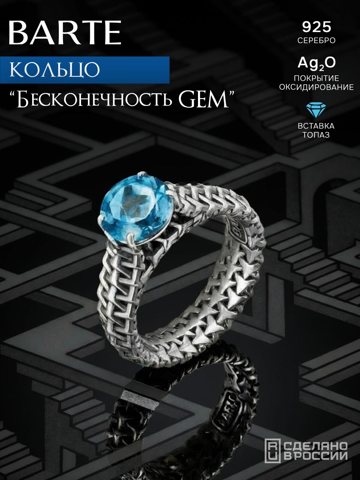 Кольцо обручальное, тонкое, серебро, 925 проба, оксидирование, чернение